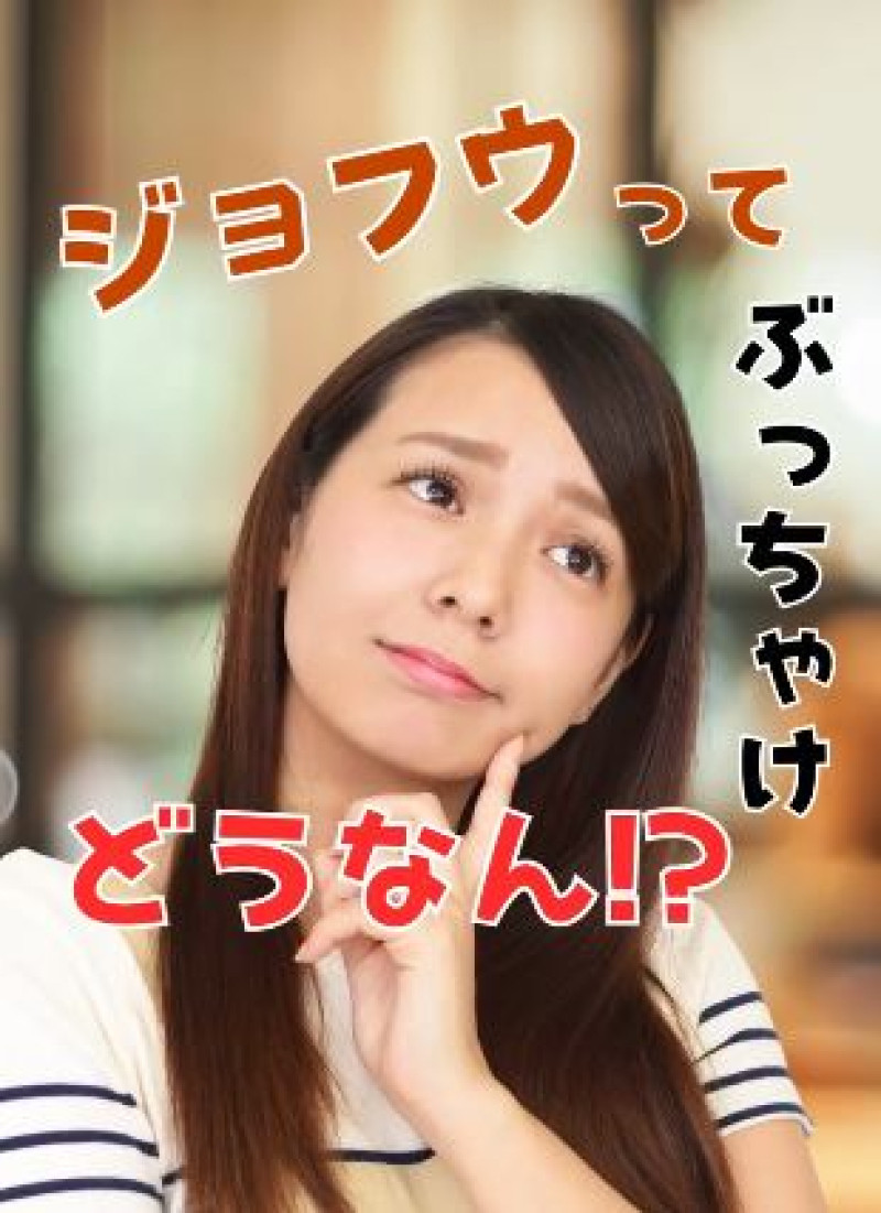 【不安は当たり前☆】- よしのぶ（大阪萬天堂）- 性感マッサージ｜女性用風俗Kaikan