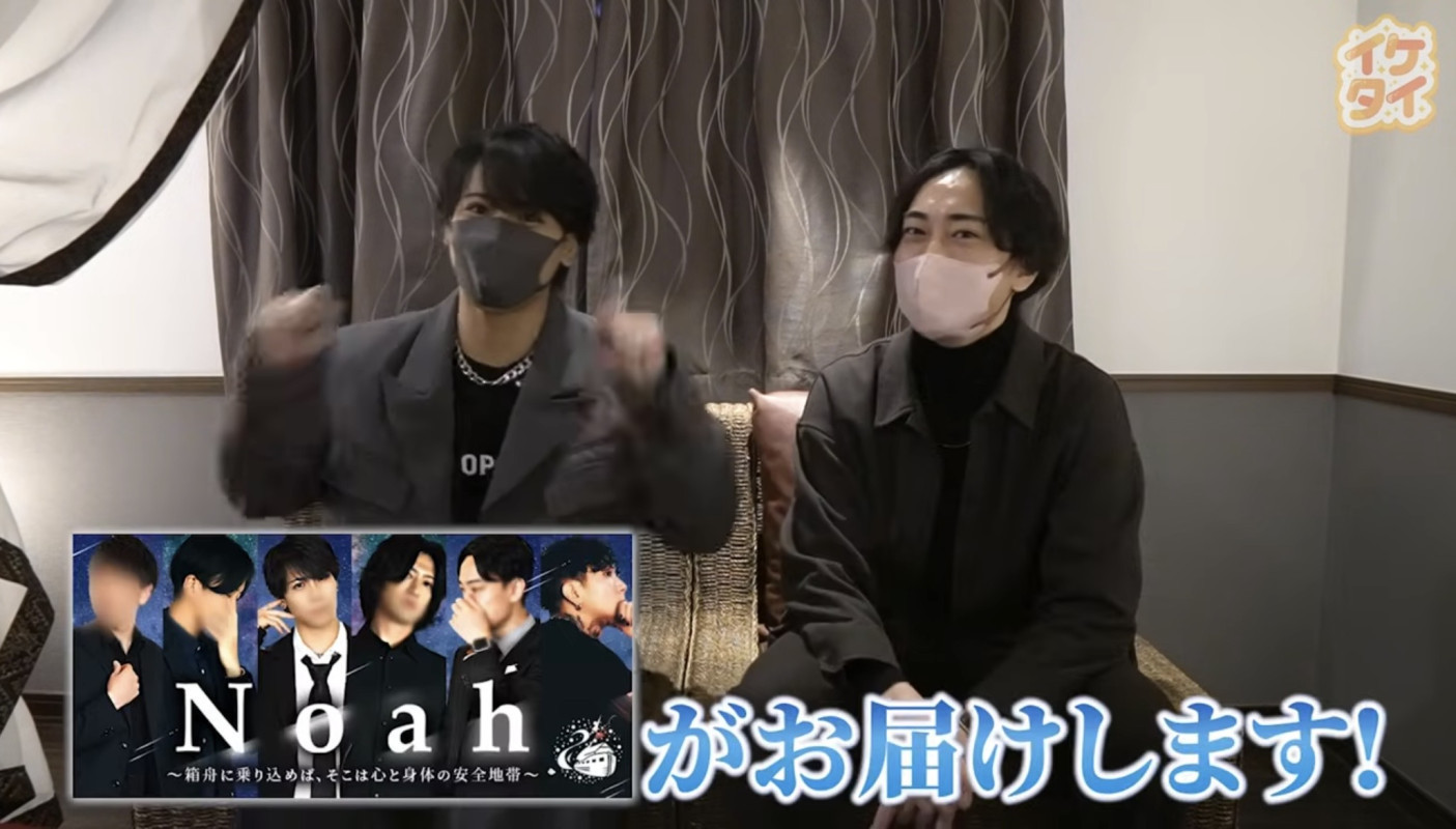 お知らせ】日向出演Youtube動画 第1弾公開中】- 日向（Noah）- 性感マッサージ｜女性用風俗Kaikan